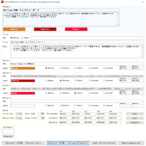 Software | AmpiTa Project - AmpiTa Project