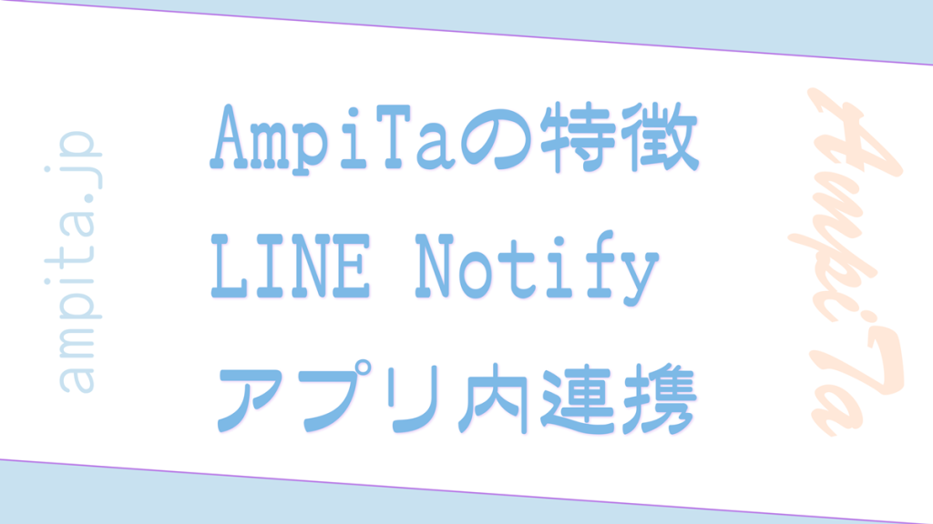 2022 - AmpiTa Project