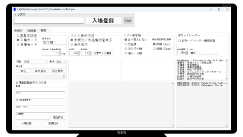 GateKeeper -FeliCa対応入退管理システム- | Software | AmpiTa Project - AmpiTa Project