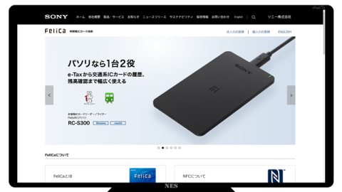 FeliCa / PaSoRi 研究 | AmpiTa Project - AmpiTa Project