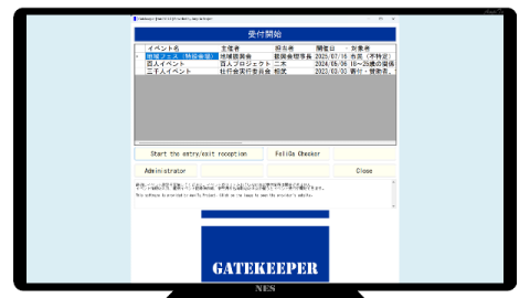 GateKeeper -FeliCa対応入退管理システム- | Software | AmpiTa Project - AmpiTa Project