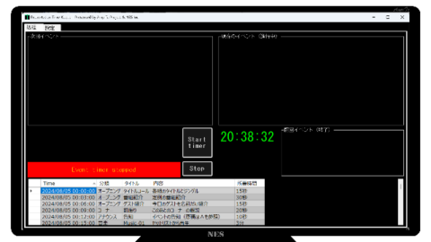 Presentation Time Keeper プレゼンテーション・タイム・キーパー | Software | AmpiTa Project ...