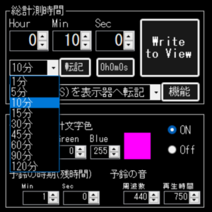 Presentation Time Keeper プレゼンテーション・タイム・キーパー | Software | AmpiTa Project ...